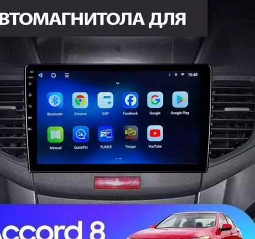 Магнитола android Honda Accord 8 08-12