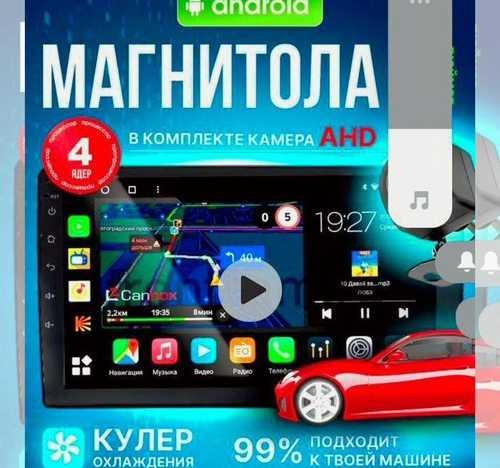 Магнитола 2 din android 9 дюймов