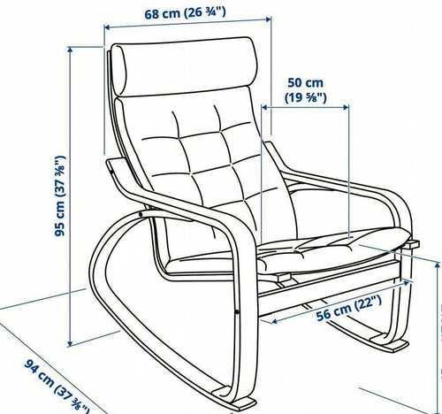 Кресло качалка IKEA