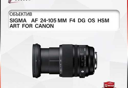 Sigma AF 24-105 MM F4 DG OS HSM ART FOR canon