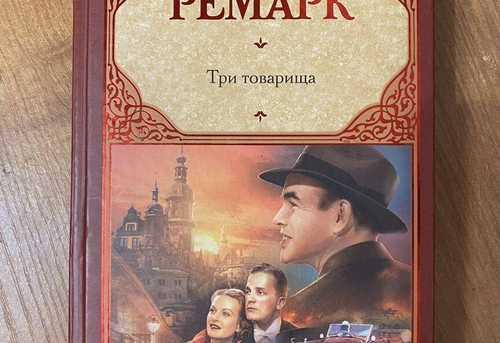 Книги разные