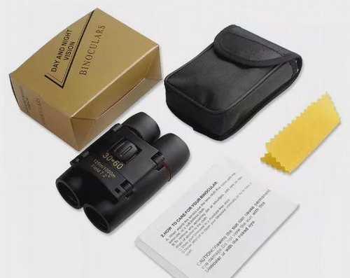 Бинокль Day Night Vision Binoculars