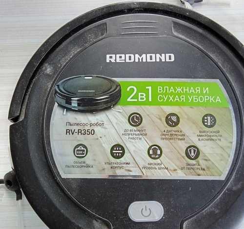 Робот пылесос Redmond RV -r350