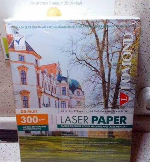 Бумага для лазерной печати lomond color