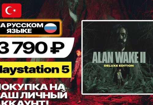 Alan Wake 2 Deluxe - для PS5 на русском языке