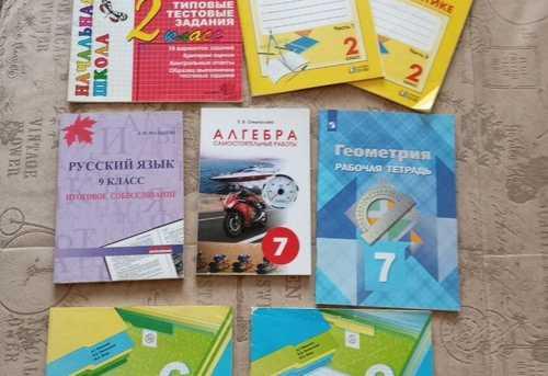 Тетради рабочие 2класс,6класс(Мерзляк).7класс