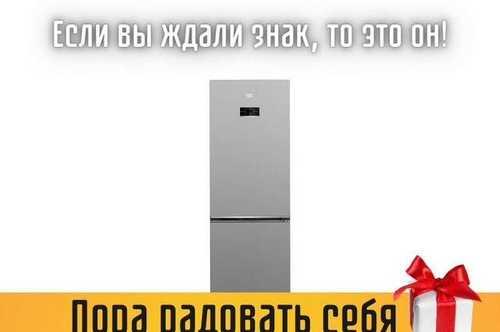 Холодильник Beko b3rcnk362hs