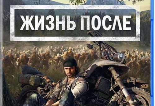 Игра Days Gone (PS4), диск, русская озвучка, ориги