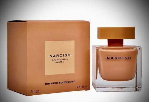 Narciso rodriguez ambree