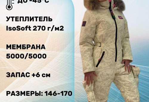 Подростковый комбинезон Ice Tomas 146-170