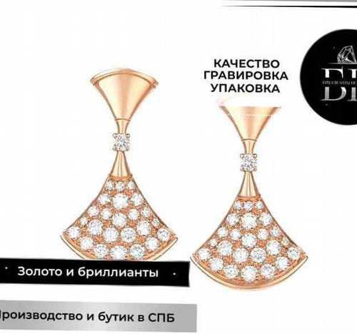 Серьги divas' dream, розовое золото Bvlgari