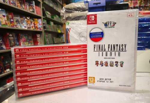 Final Fantasy Pixel Remaster Switch (CN)