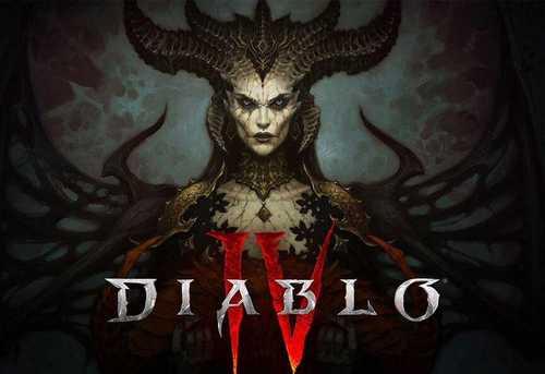 Diablo 4 на PS4 и PS5
