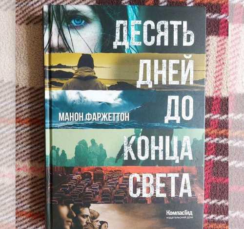 Книги в ассортименте