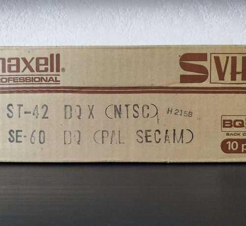Новые профессиональные видеокассеты S-VHS Maxell