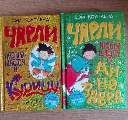 Книги для подростков 12+