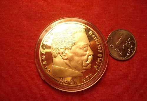 Золотая Монета Фон Гинденбург 38мм Капсула редкая