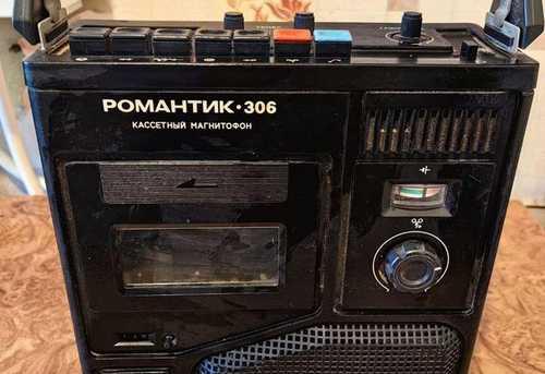 Магнитофон СССР Романтик 306