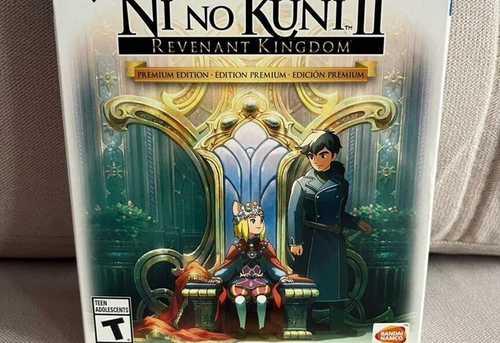 Ni No Kuni 2 Revenant Kingdom Premium Edition PS4