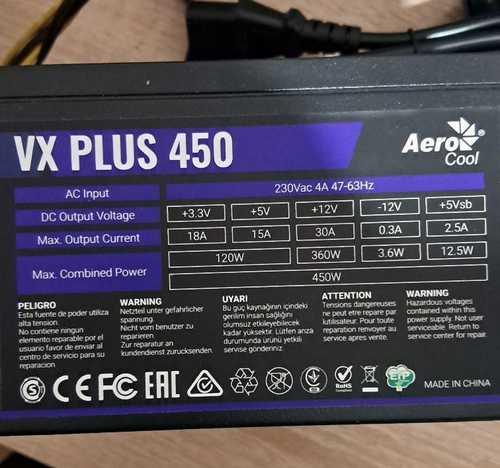 Блок питания для пк 450w