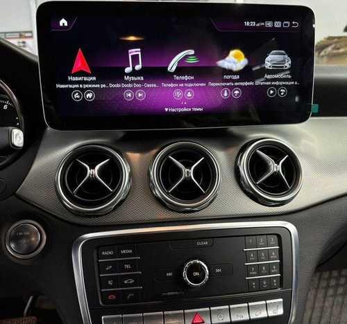 Магнитола Android Mercedes A/B/C/CLA/CLS/G/GLA/GLC