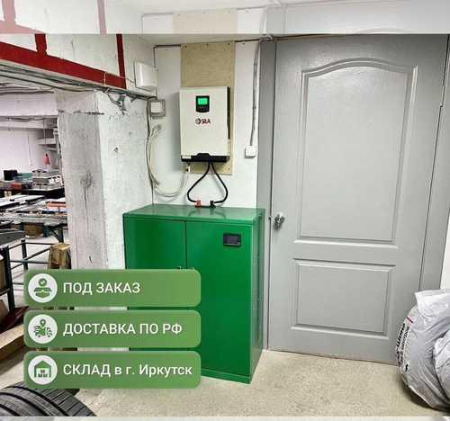 Li-ion аккумулятор lifepo4 12В