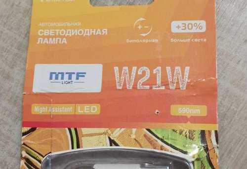 Лампа mtf led NW21WE