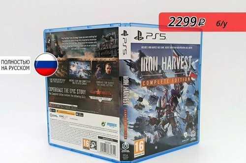 Б/у Iron Harvest Complete Edition Русская версия P
