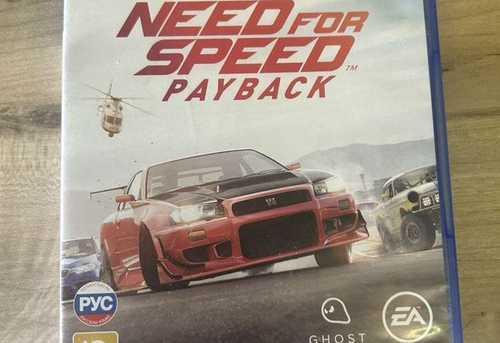 Need for speed payback ps4 диск