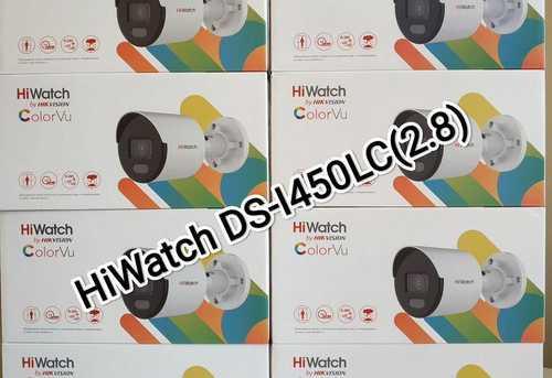 HiWatch DS-I450LC(2.8) лот 4штуки