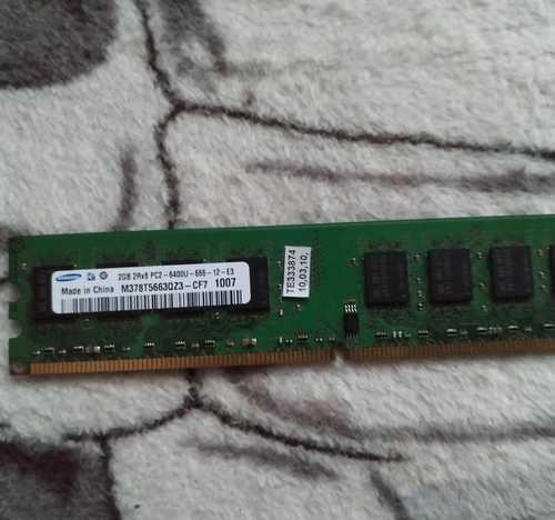 Оперативная память ddr2 2gb