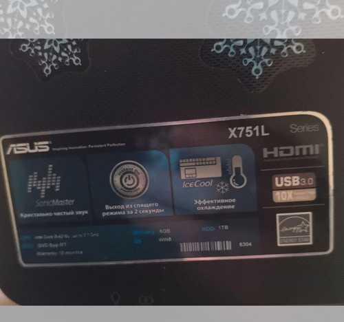 Продам ноутбук Asus X751L