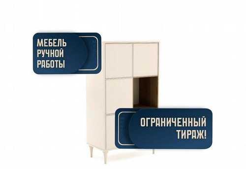 Дизайнерский Шкаф с открытой полкой