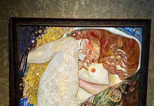 Авторская копия Даная Густав Климт картина холст