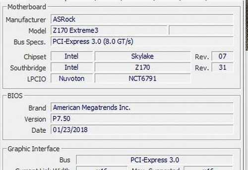 Комплект i7 6700 + z170 asrock