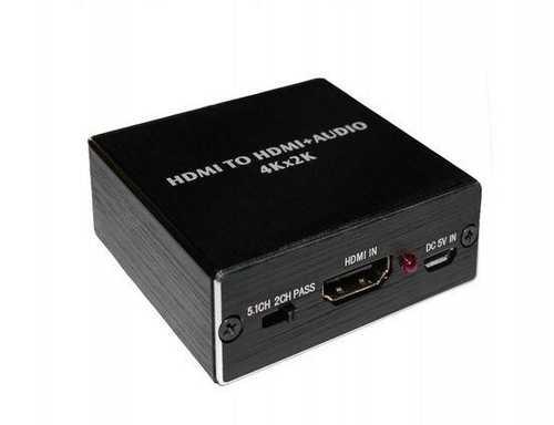 Конвертер hdmi Audio Extractor AY78