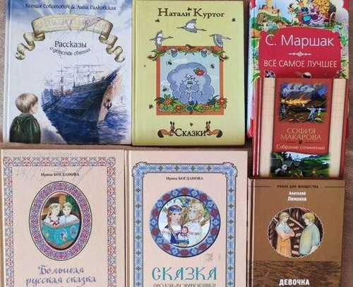 Книги, детская литература, православная литература
