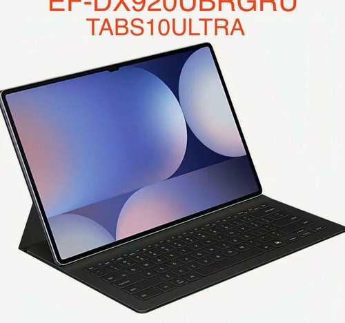 Samsung Tab S10 Ultra DX920RU Чехол Клавиатура