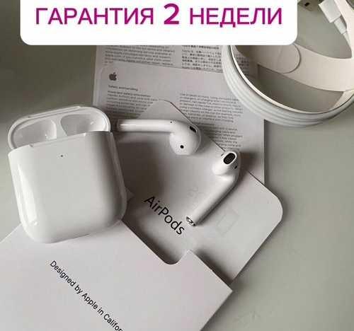 Наушники AirPods 2 "Как оригинал"