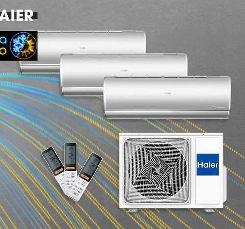 Мульти сплит-система на 3 комнатыHisense AMW3-24U4SZD/AMS-09UR4svedb65*3шт