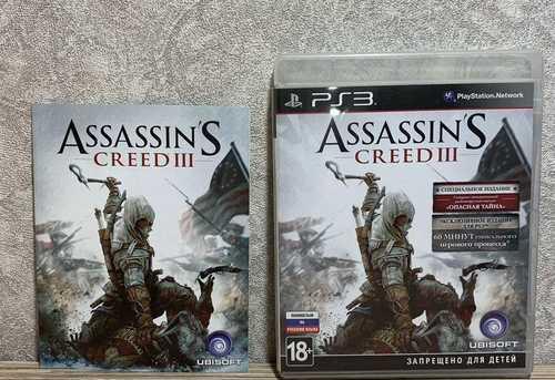 Assassin's Creed 3 на PS3
