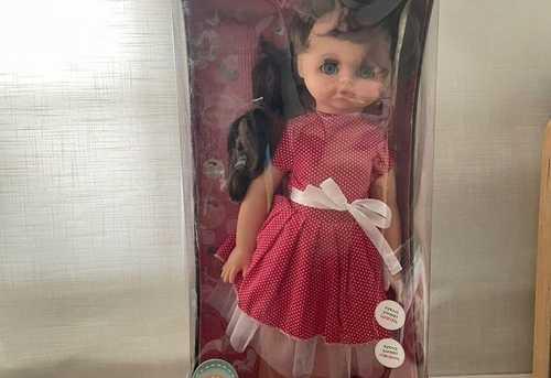 Игрушка кукла