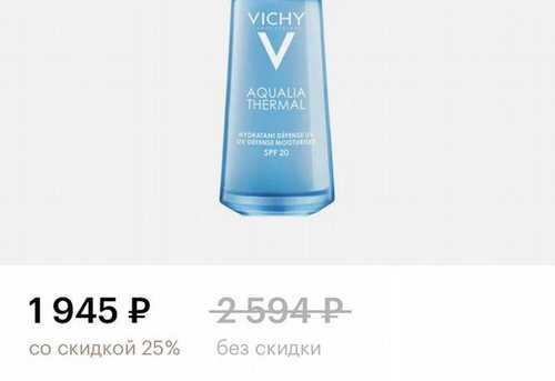 Vichy aqualia thermal