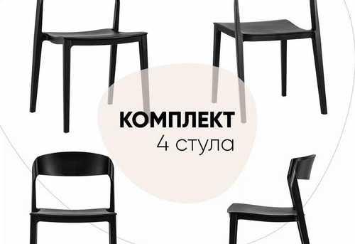 Комплект стульев 4 шт. Stool Group Moris (чёрный