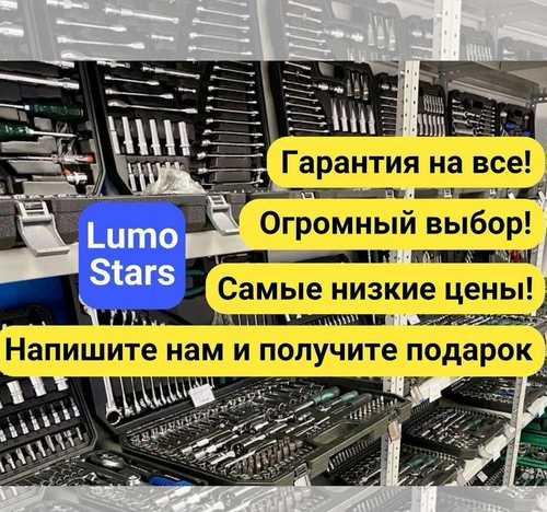 Набор инструментов для авто в кейсе