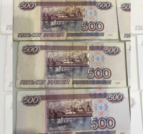 500р с корабликом