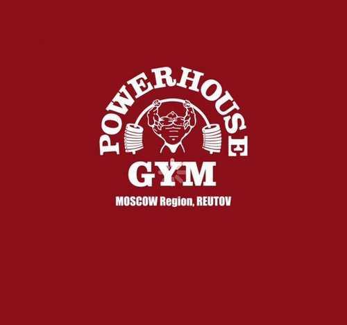 Абонемент в фитнес клуб powerhouse gym