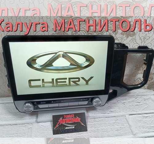 Магнитола Chery Tiggo 4X 5X android новая