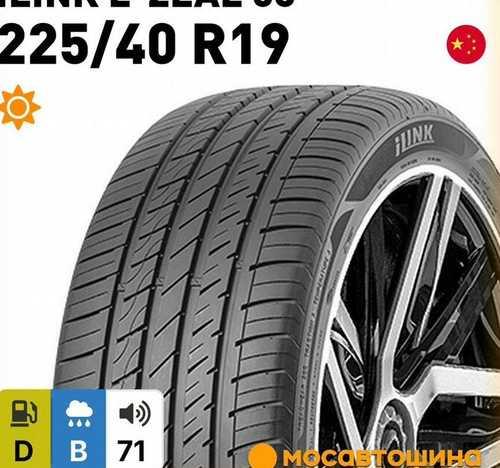 iLink L-Zeal56 225/40 R19 93W