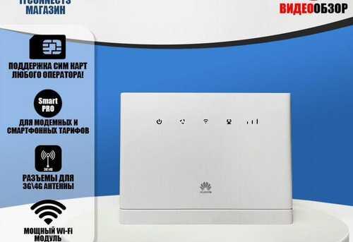 4G WiFi Роутер Модем Huawei B315 Pro для Интернета